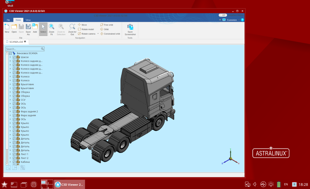C3D Viewer получил сертификат соответствия от Astra Linux | Блог ...